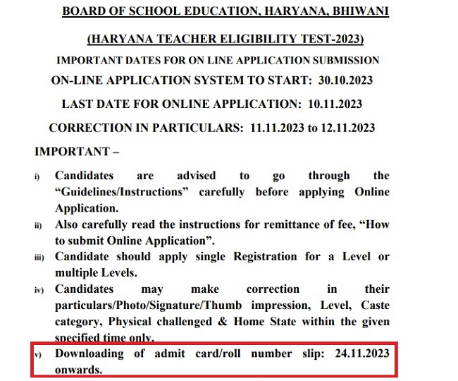 BSEH HTET Admit Card 2023: इस दिन जारी होंगे हरियाणा शिक्षक पात्रता परीक्षा के लिए एडमिट कार्ड ...